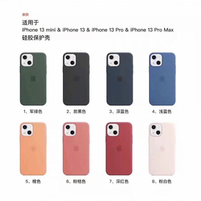 Images Allegedly Show New iPhone 13 Case Colors Ahead of Apple Event ...