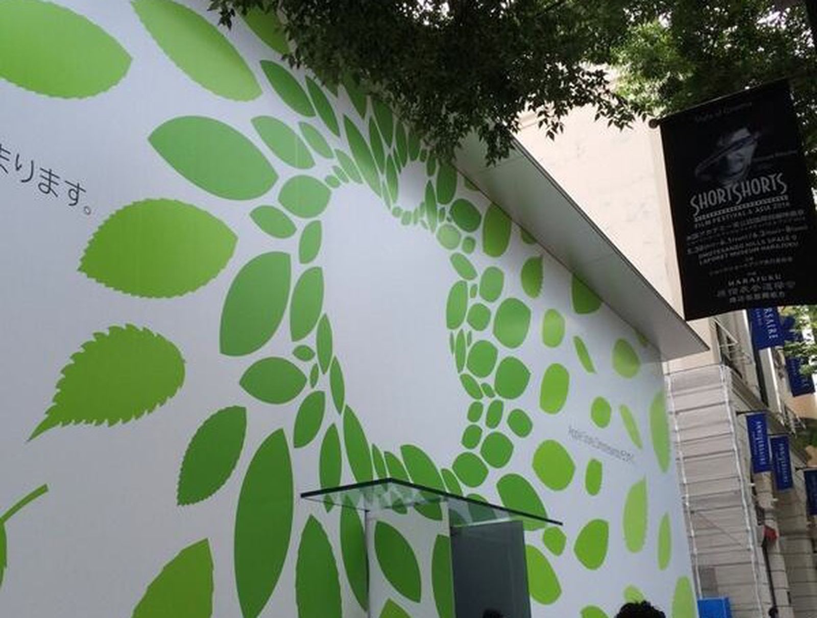 Apple's Newest Japan Store Features 'Green' Wall for Climate Control ...