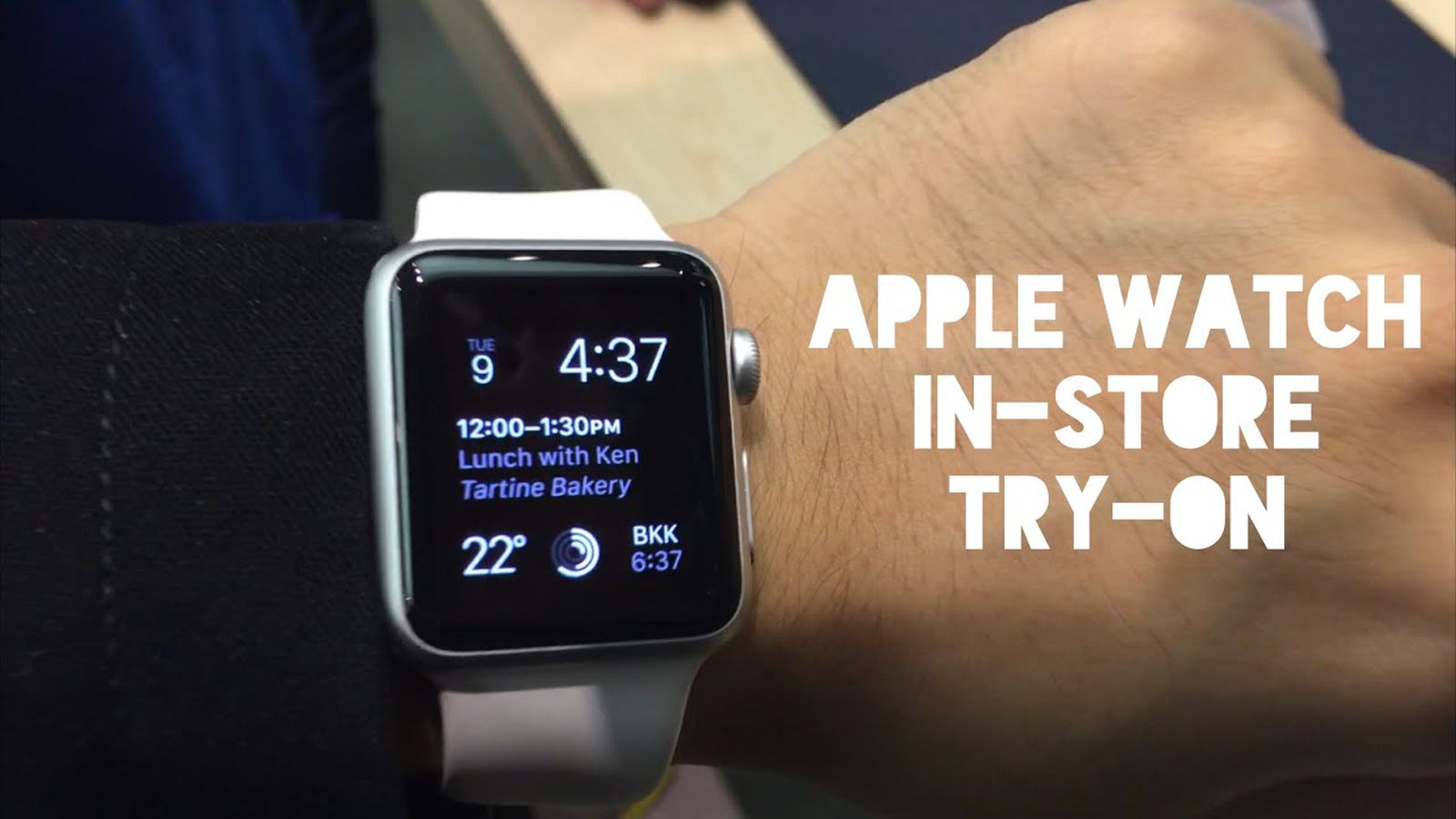 Videos Showcase the Apple Watch Try-On Appointment Experience - MacRumors