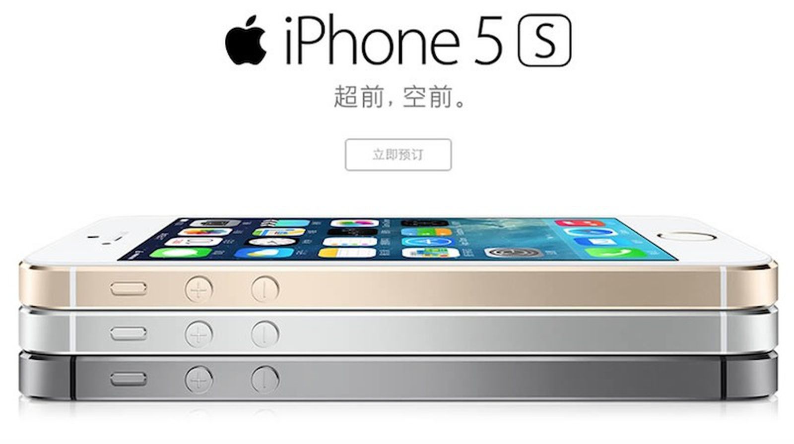 China Mobile Adds One Million iPhone Users in February - MacRumors