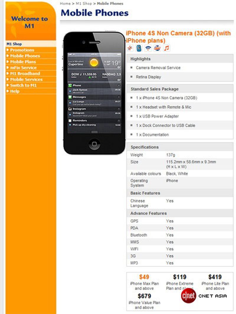 Singapore Carriers to Offer Camera-less iPhone 4S Models - MacRumors