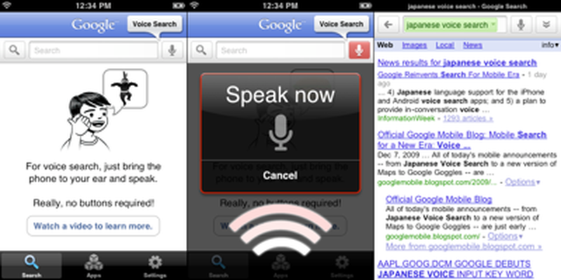 'Google Mobile App' Updated With Redesigned Results, Integrated Browser ...