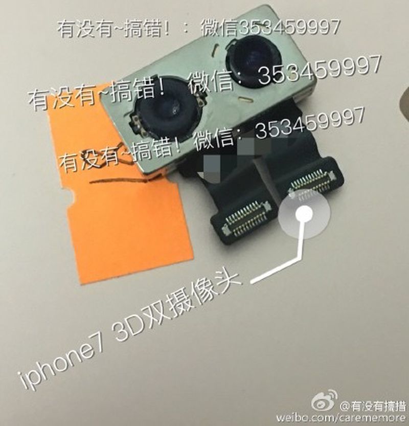 Possible iPhone 7 Plus Dual Camera Module Depicted in New Images ...
