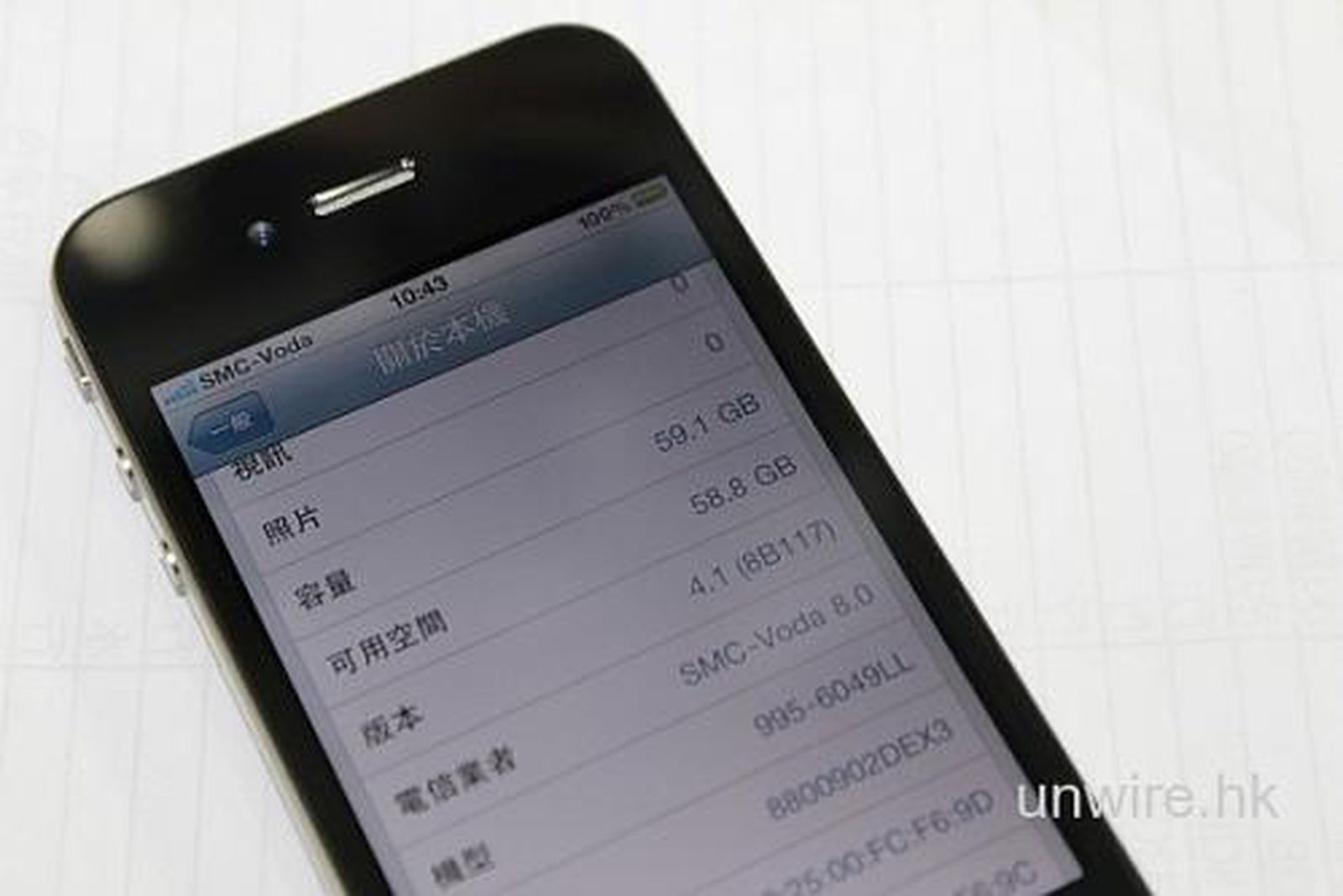 64GB iPhone 4 Prototype Leaked from Foxconn [Update] - MacRumors