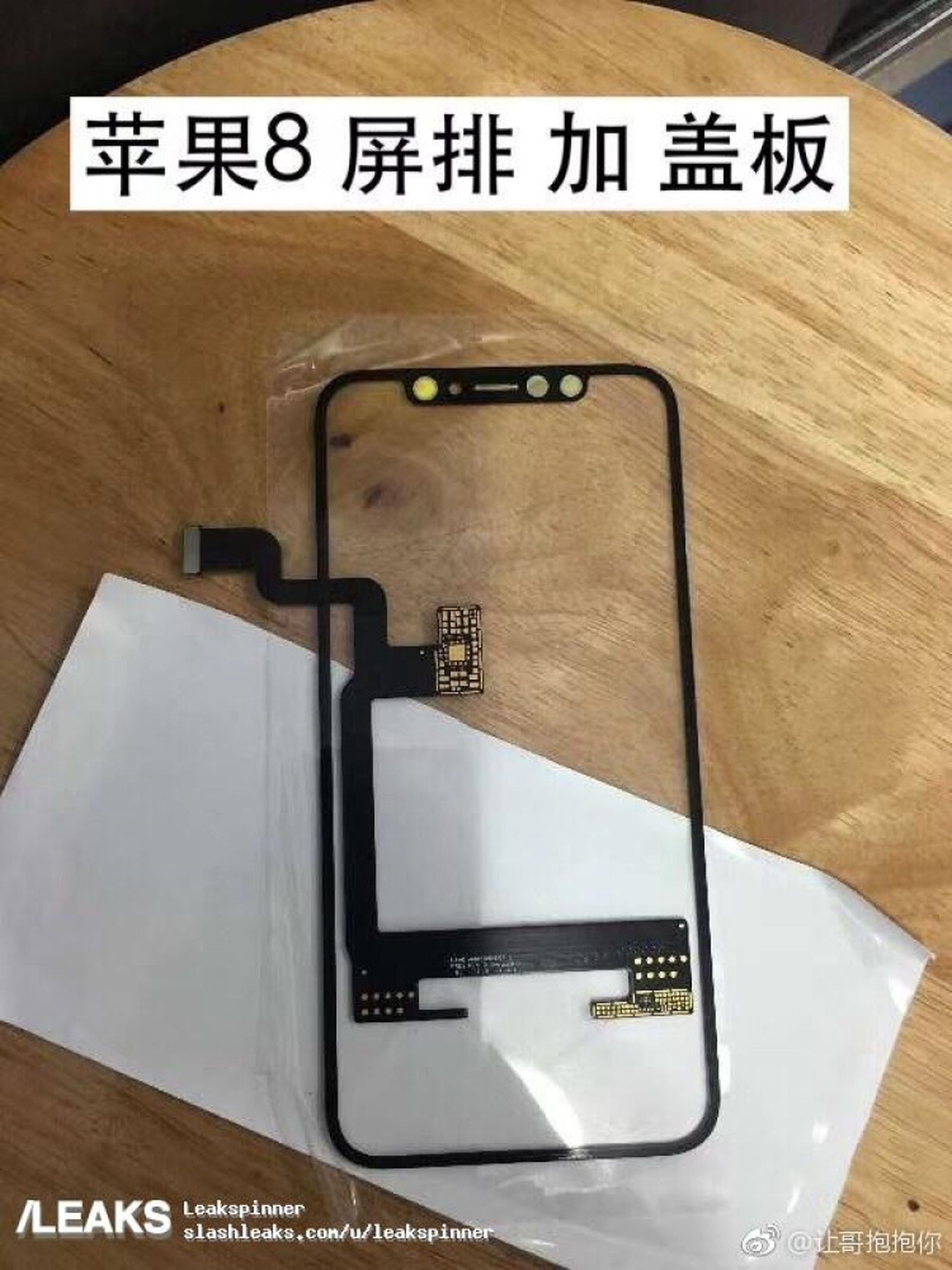 Alleged 'iPhone 8' Component Leaks Continue With OLED Display Assembly ...