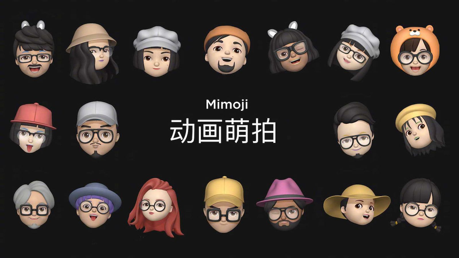 Xiaomi Uses Official Apple Memoji Ads to Promote its 'Mimoji' Clone ...