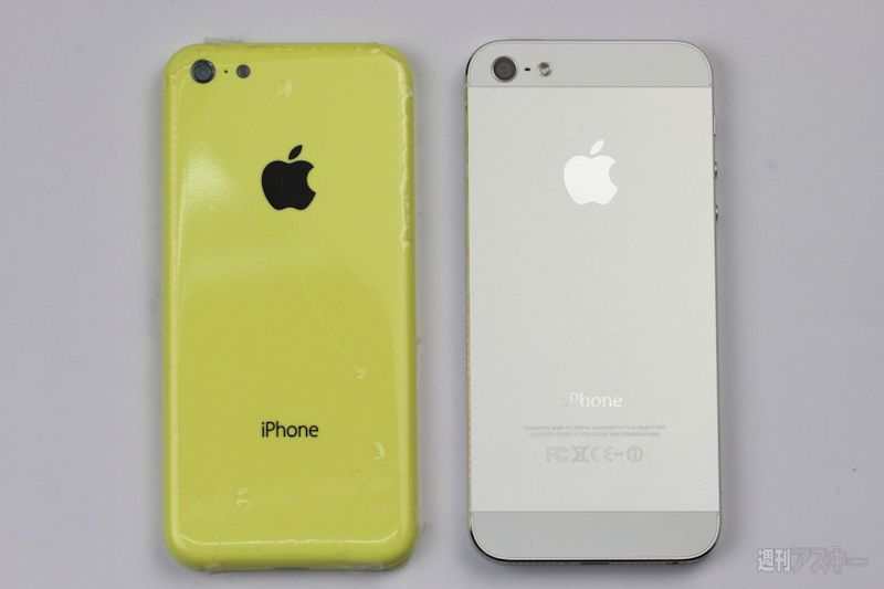 Closeup Photos of Alleged Lower-Cost Plastic iPhone Rear Shell Compared ...
