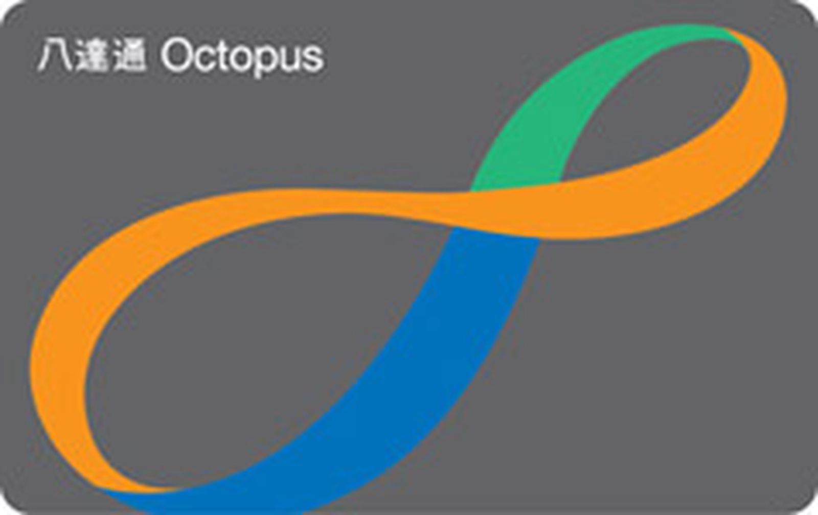 Hong Kong's Octopus Transit Card to Support Apple Pay Later This Year [Updated] - MacRumors