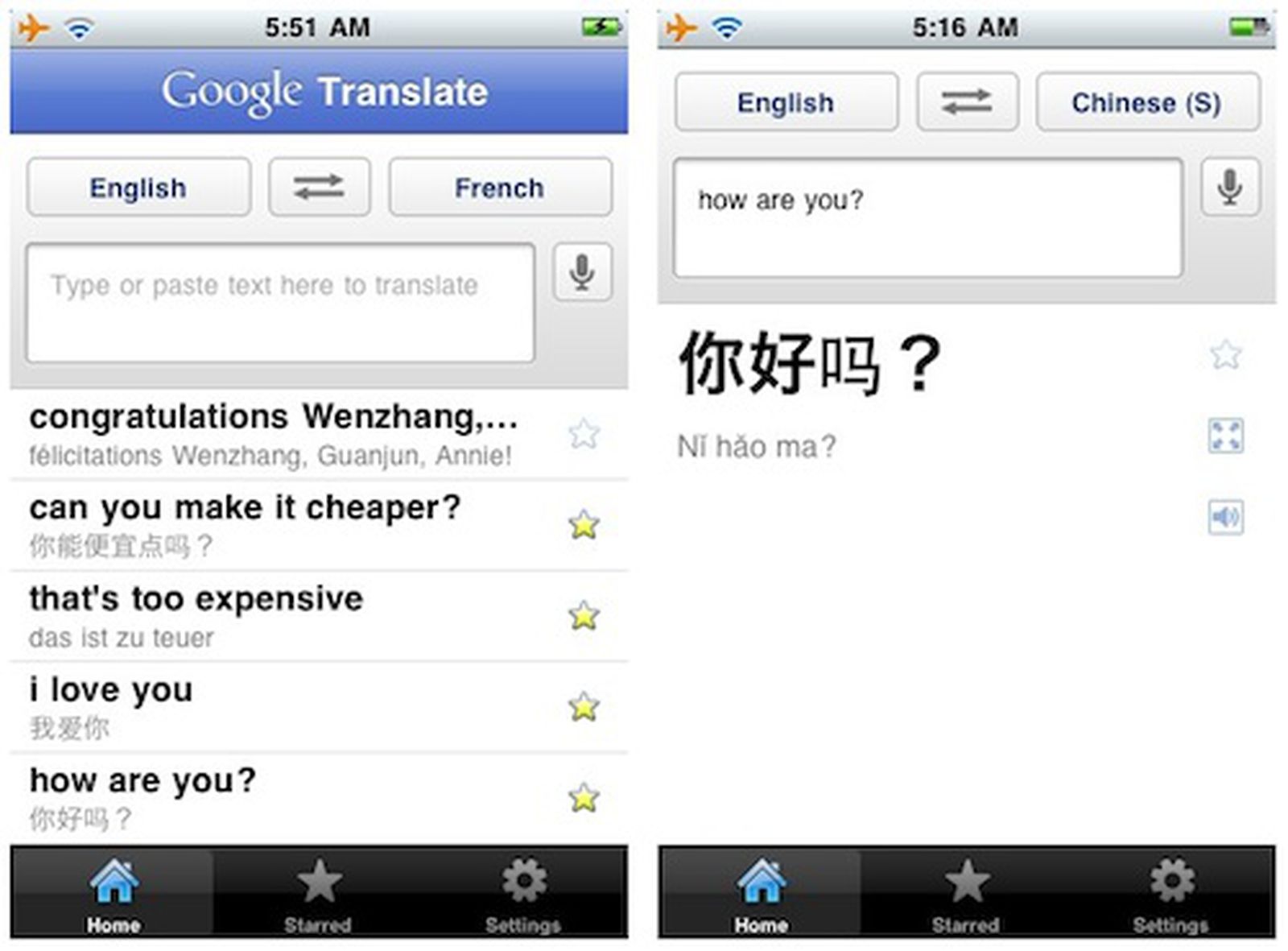 Google Debuts iOS Translation App, Brings Priority Inbox to Gmail ...