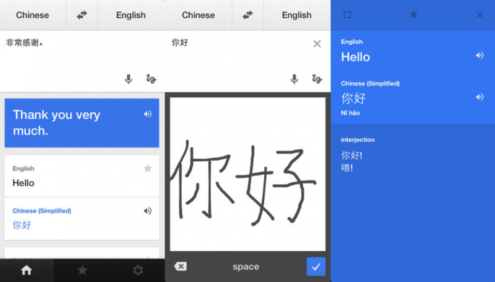 'Google Translate' for iOS Updated with Handwriting Integration ...