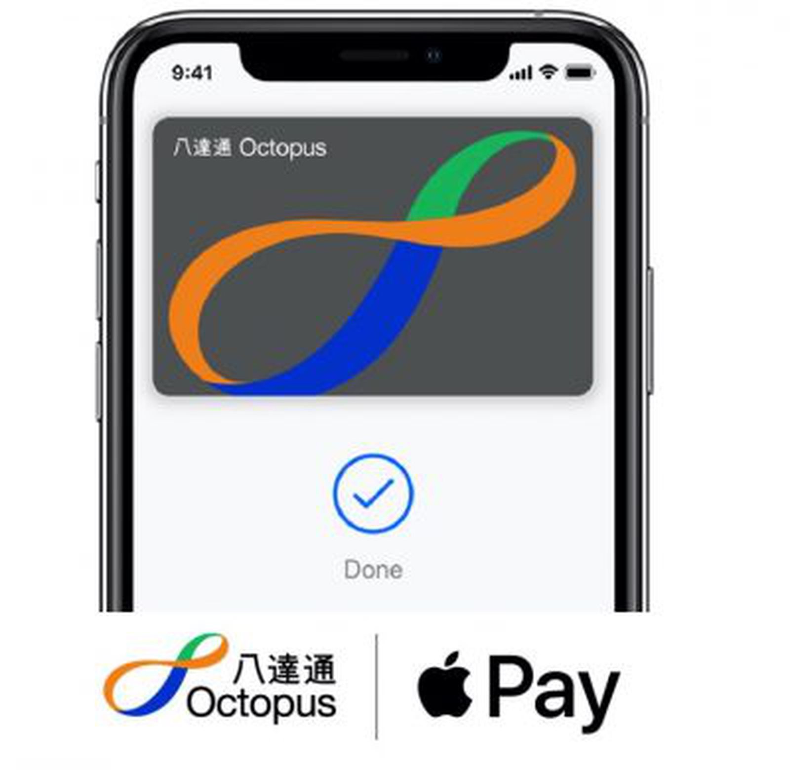 Hong Kong's Octopus Card Now Supports Apple Pay - MacRumors