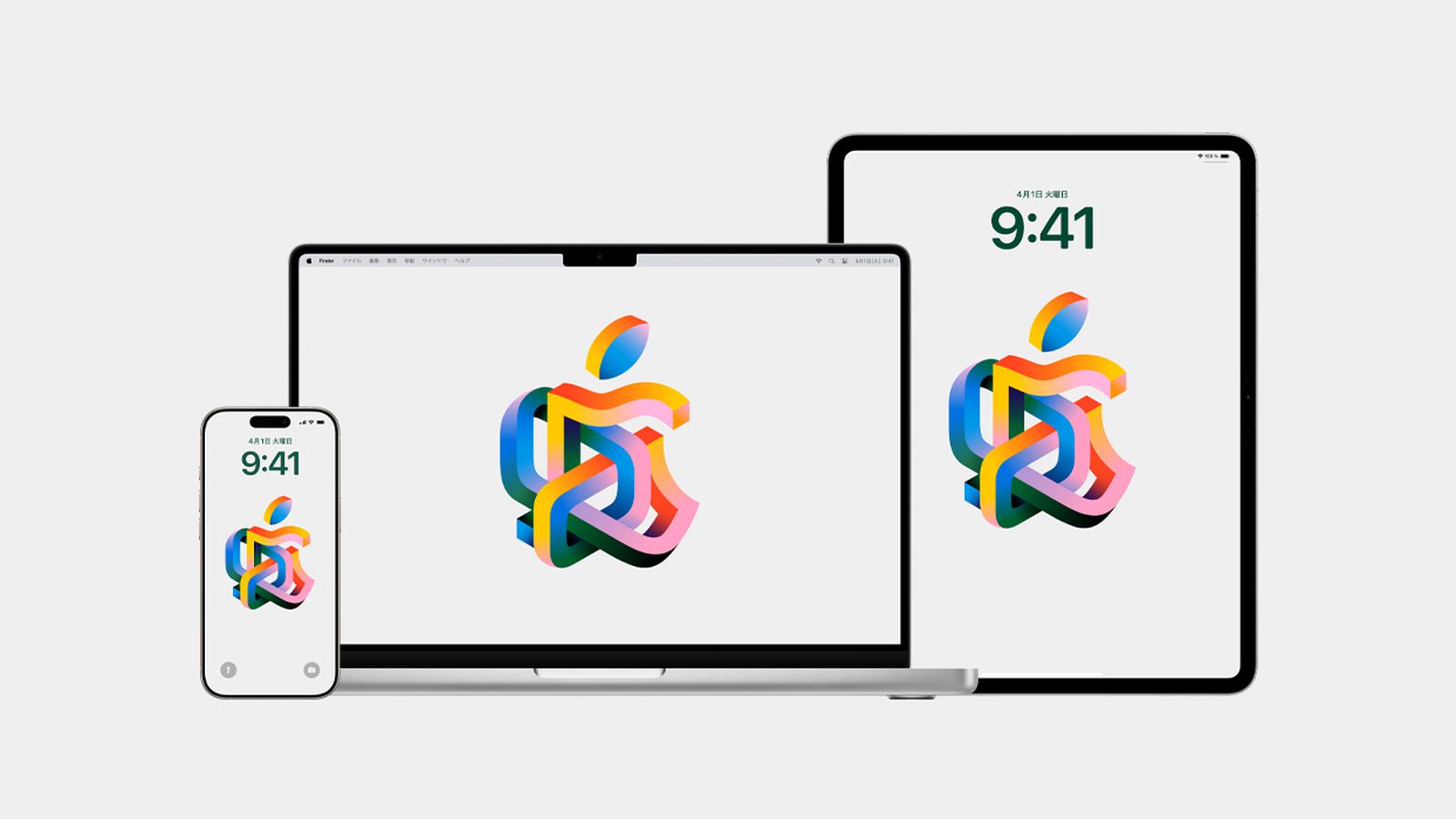 Apple Celebrates All-New Store with iPhone, iPad, and Mac Wallpaper ...