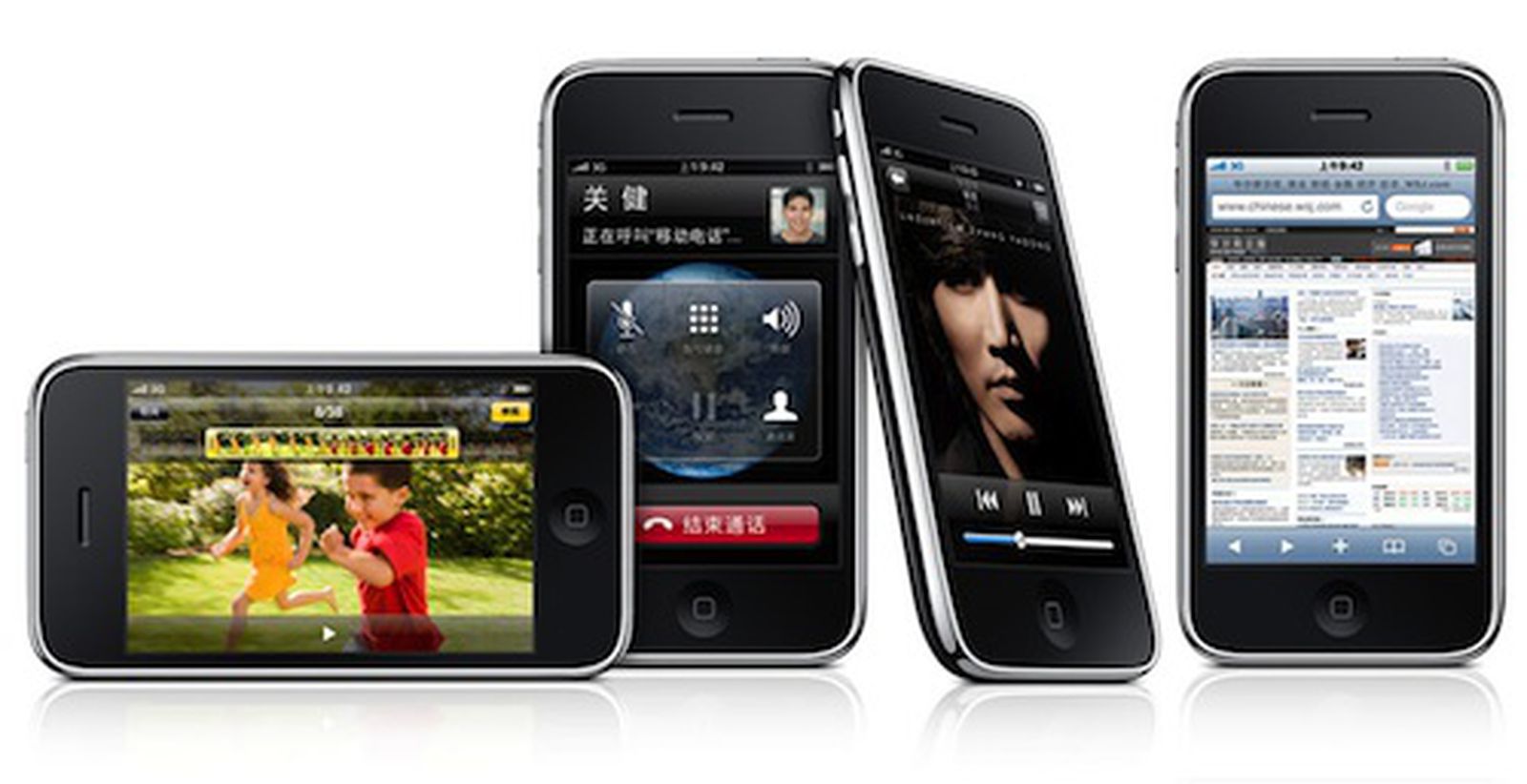 Apple Continues to Make Progress on Chinese Wi-Fi-Capable iPhone ...