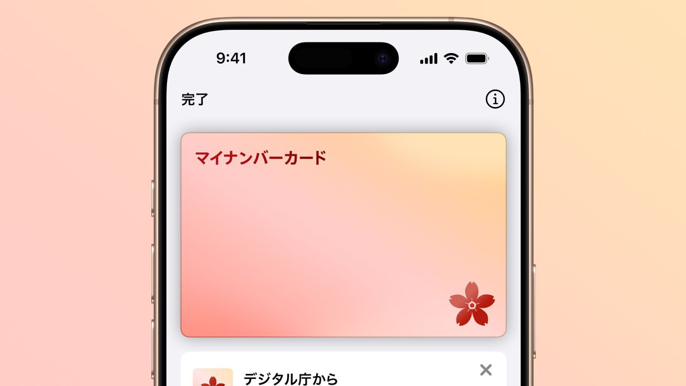 Apple Wallet App on iPhone Now Lets You Add Japan's My Number Card ...