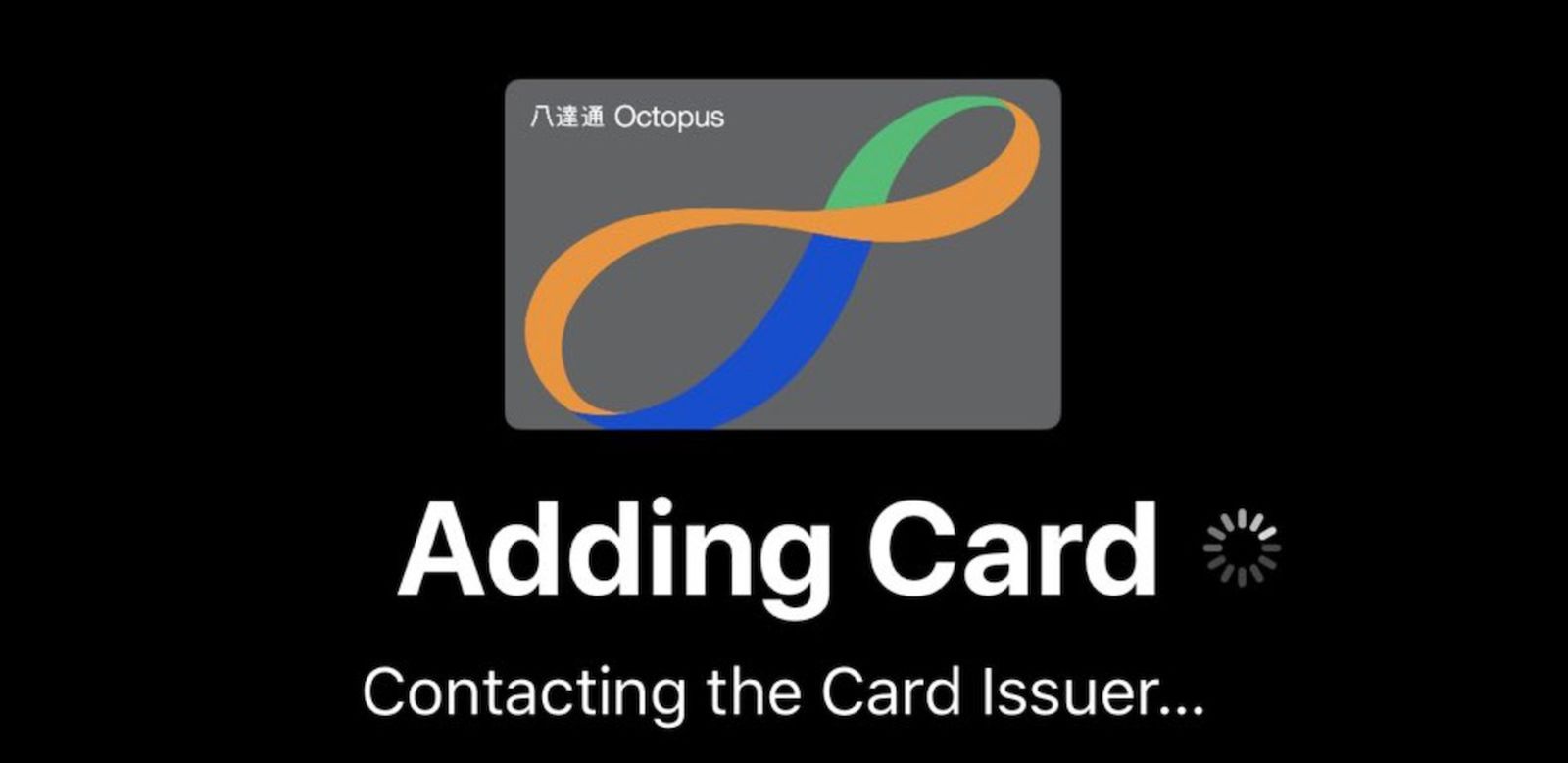 Hong Kong's Octopus Card Now Supports Apple Pay - MacRumors