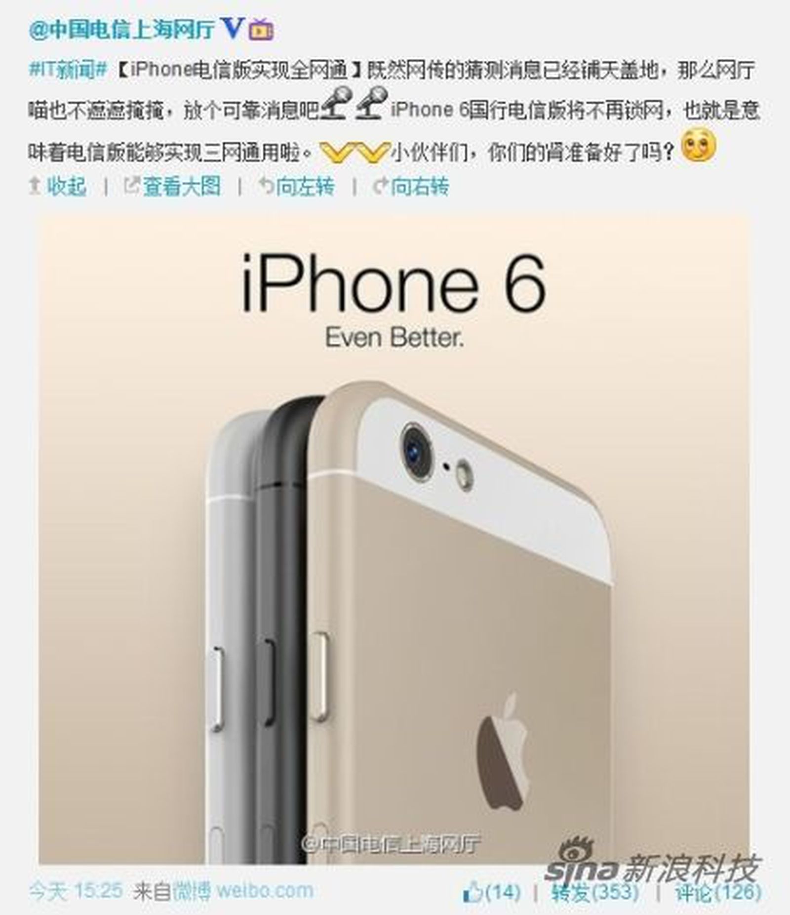 China Telecom iPhone 6 Ad Suggests Simplified Model Lineup for ...