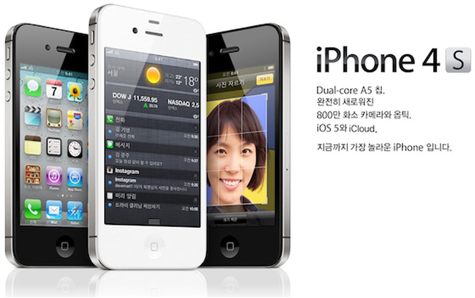 Apple Announces Next Round of International iPhone 4S Launches for ...