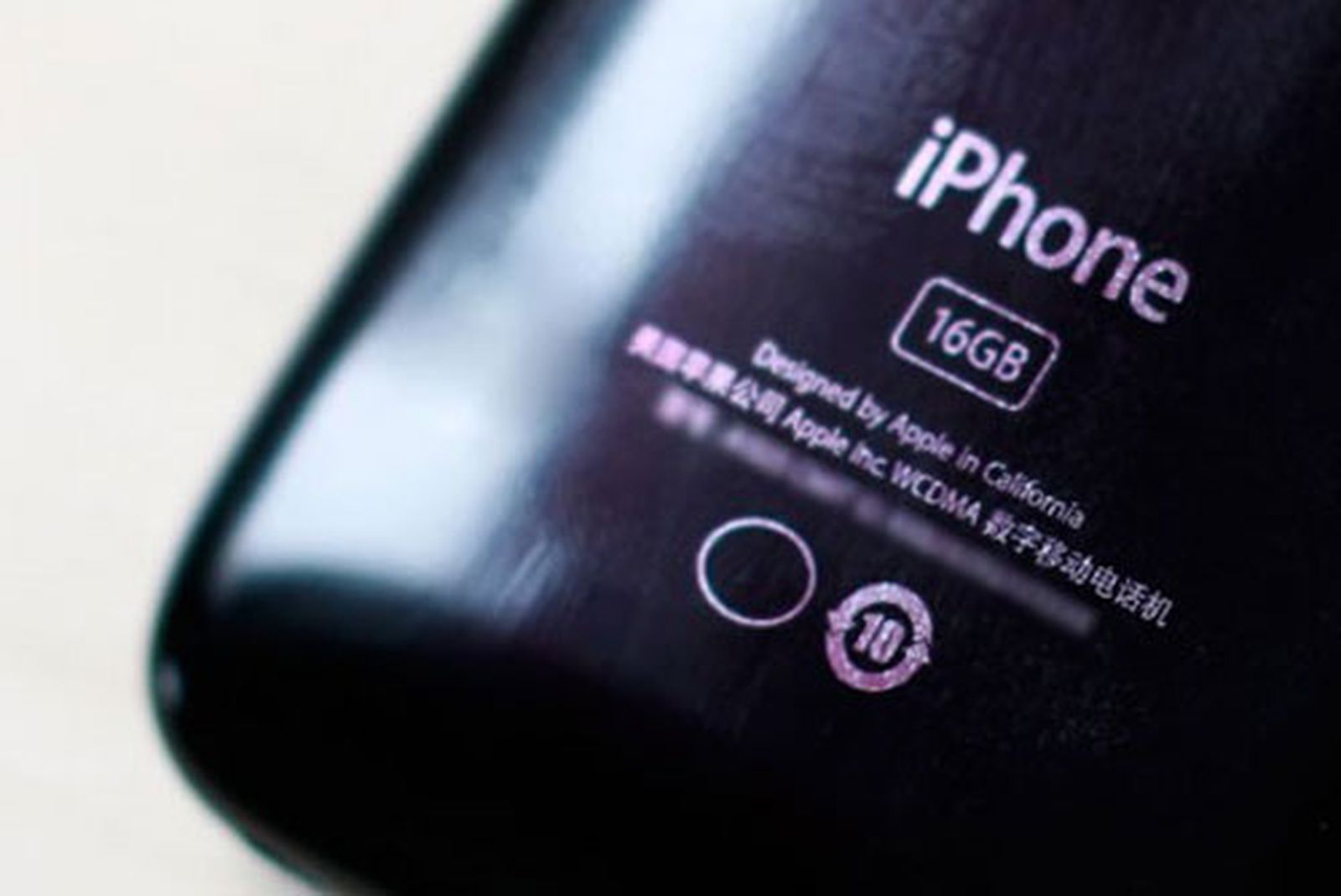 Images of Chinese iPhone Surface, Regulatory Approval Granted - MacRumors