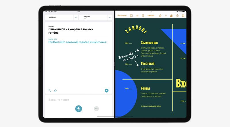 iOS 15, iPadOS 15, and macOS Monterey Introduce System-Wide Translation ...