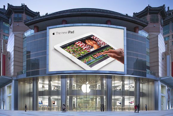 Apple Opening Massive New Beijing Retail Store This Weekend - MacRumors