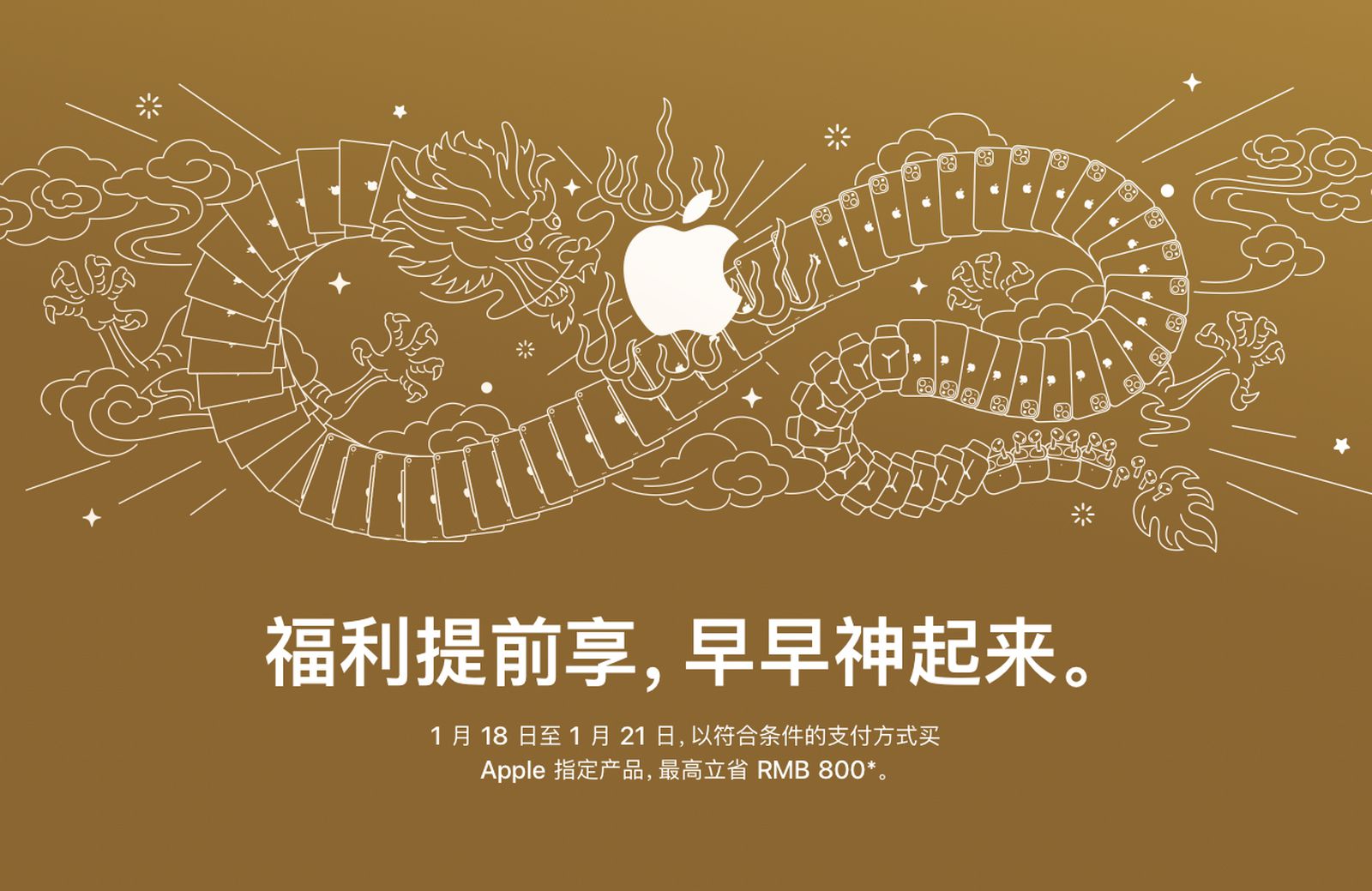 Apple Offers Rare iPhone Discounts in China to Counter Sales Slump ...