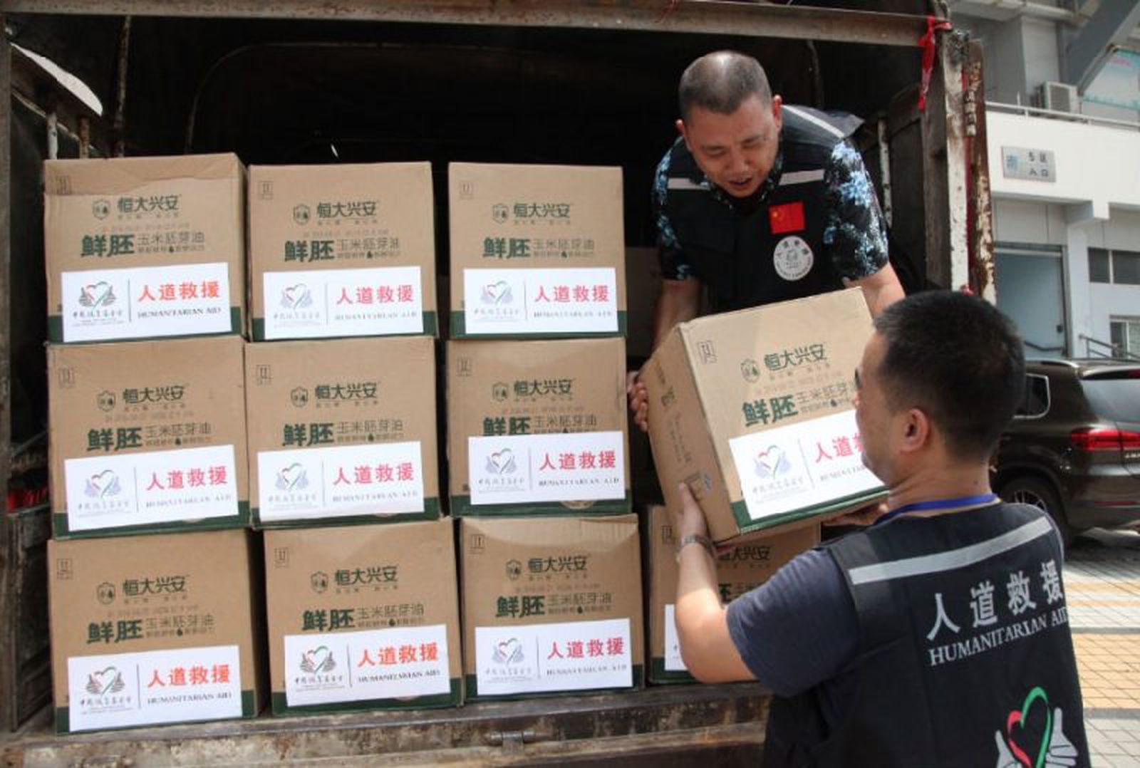 Apple Donates $1 Million to Help China's Flood Relief Efforts - MacRumors
