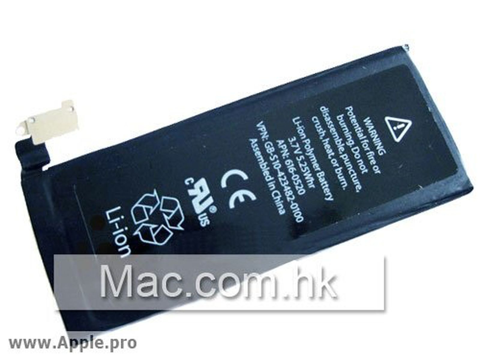 Next-Generation iPhone Battery Joins List of Surfacing Parts - MacRumors