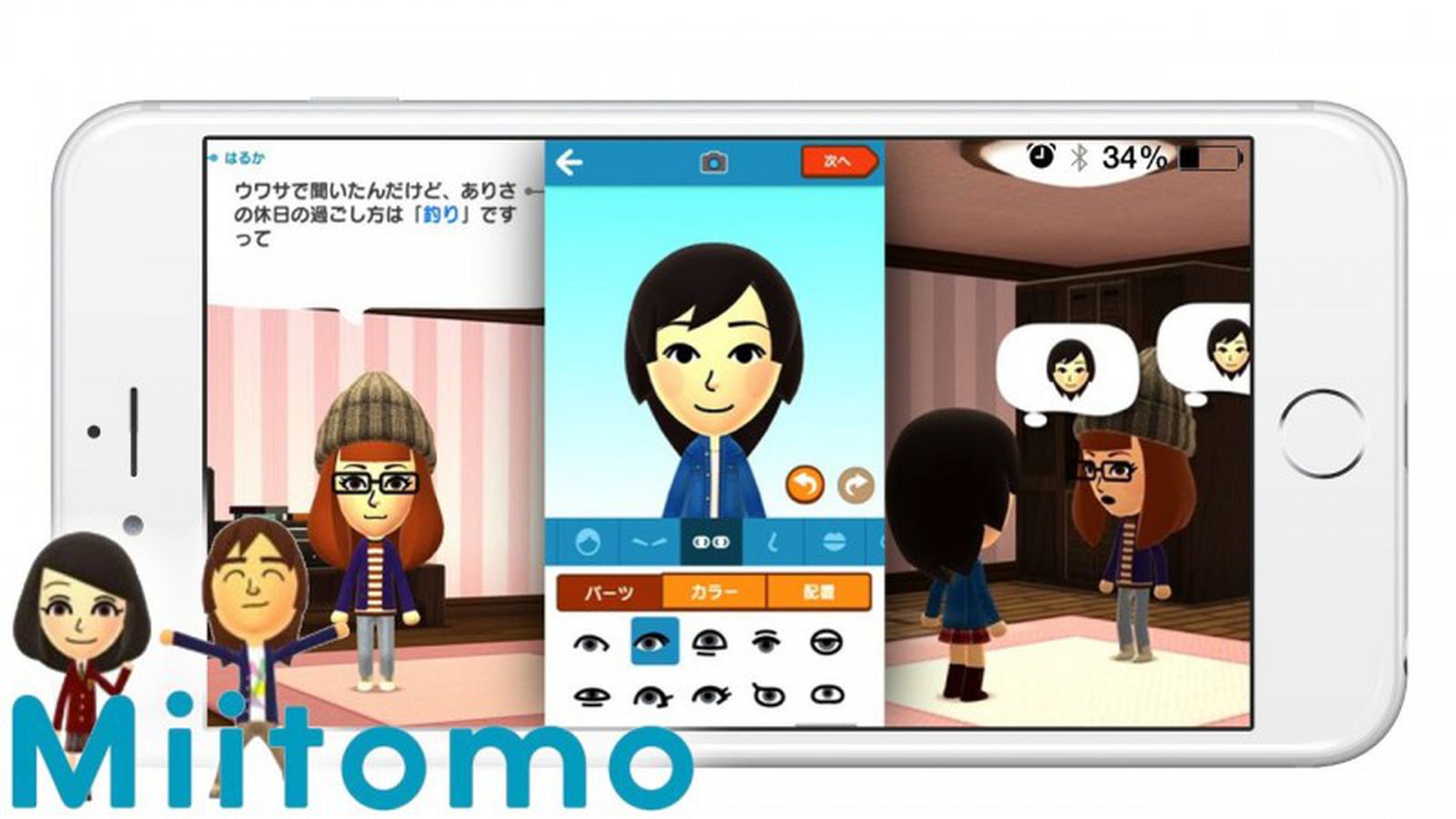 First Official Nintendo iOS Game 'Miitomo' Hits Japanese App Store ...