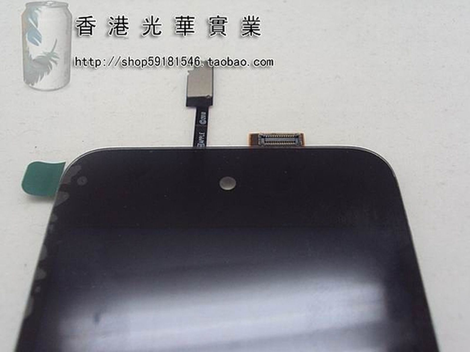 Another Next-Generation iPod Touch LCD and Front Panel Assembly ...