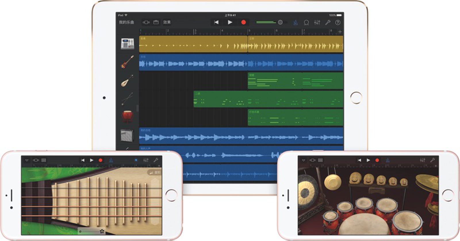 Apple Updates GarageBand With New Instruments and Sounds to Celebrate ...