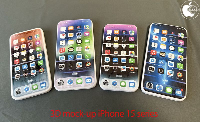 3D-Printed iPhone 15 Models Used to Test iPhone 14 Case Compatibility ...