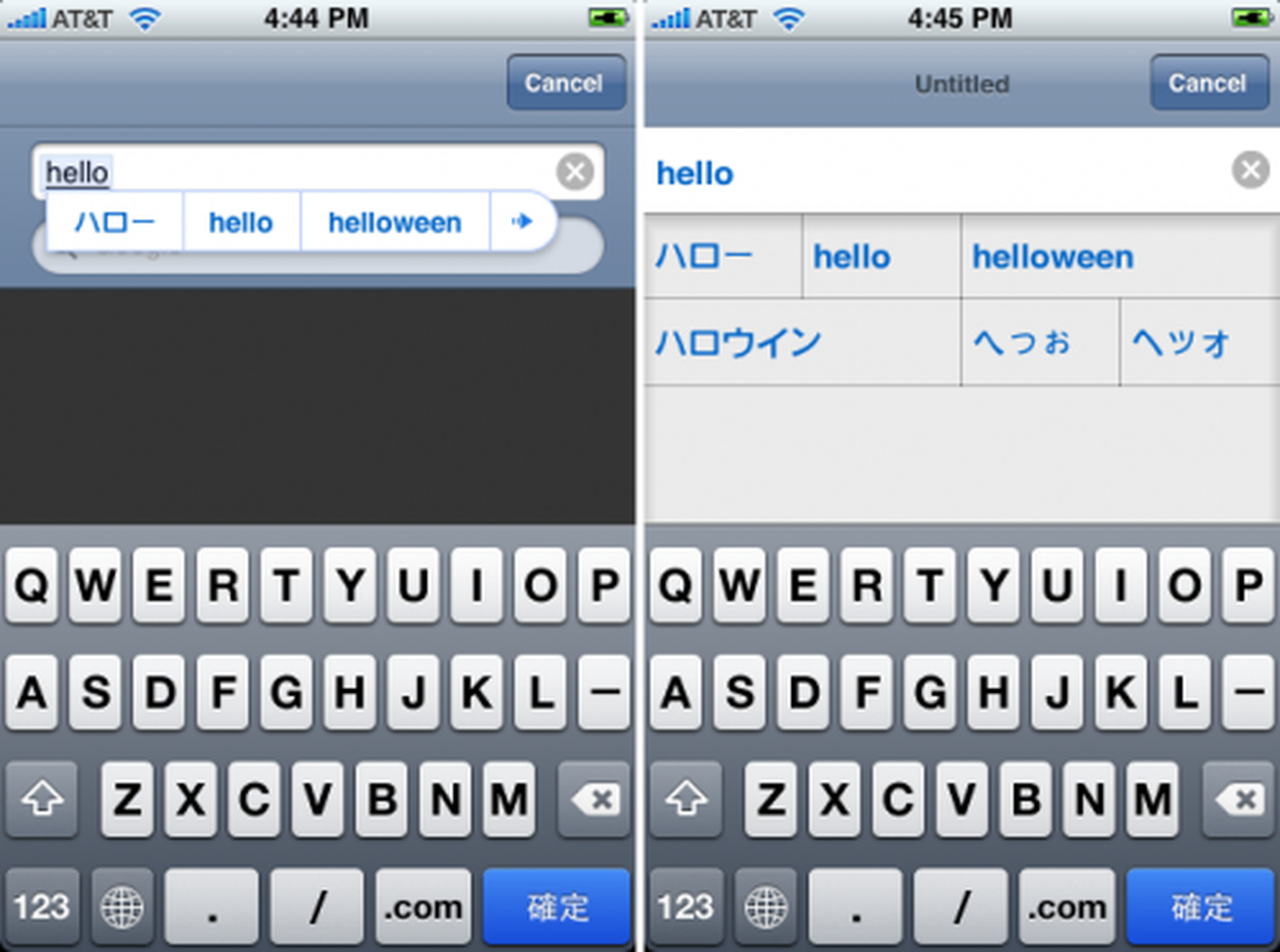 Japanese Input Keyboards on iPhone 2.0 - MacRumors