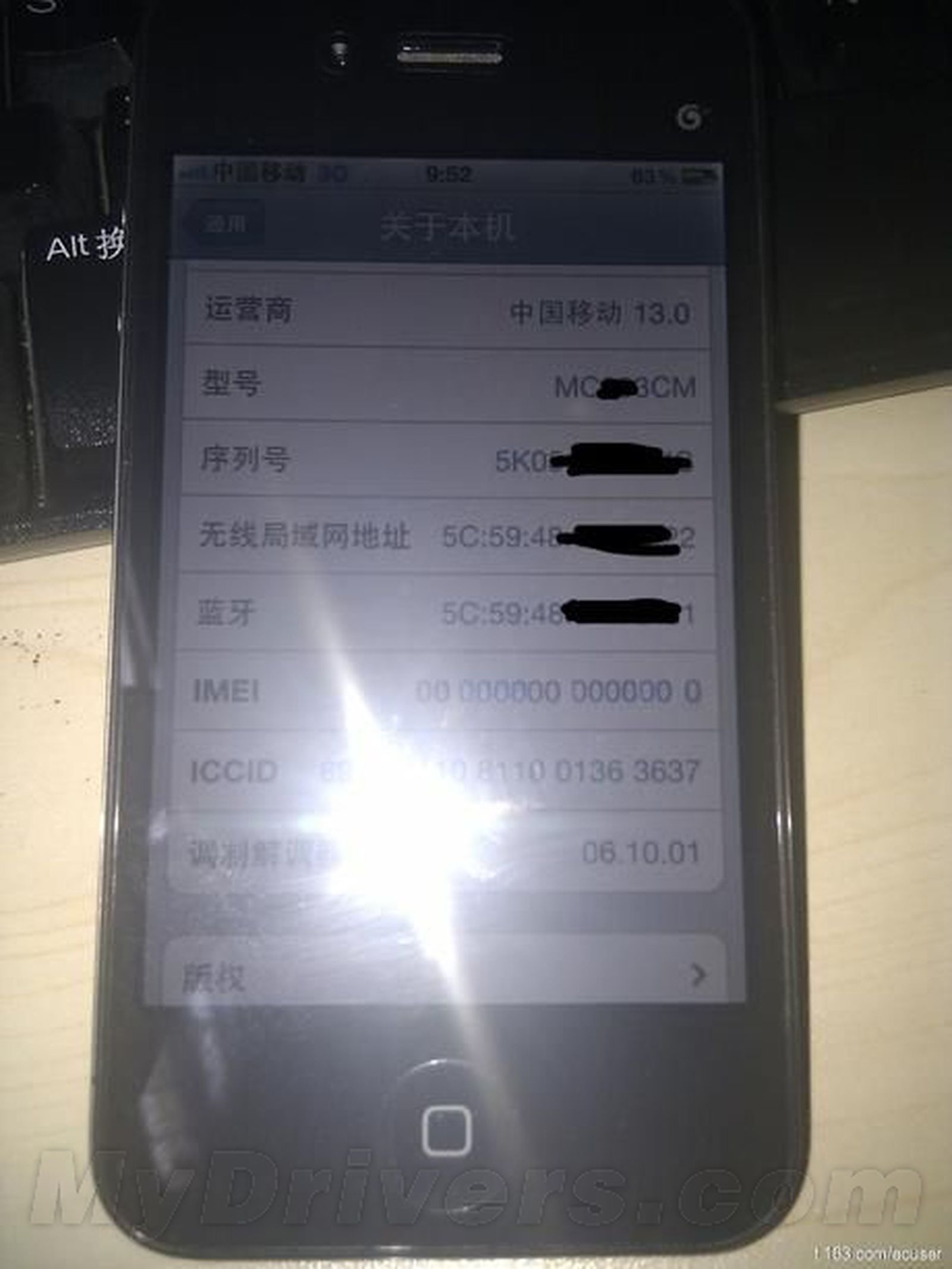 Alleged China Mobile iPhone 4 Prototype Spotted [Updated] - MacRumors