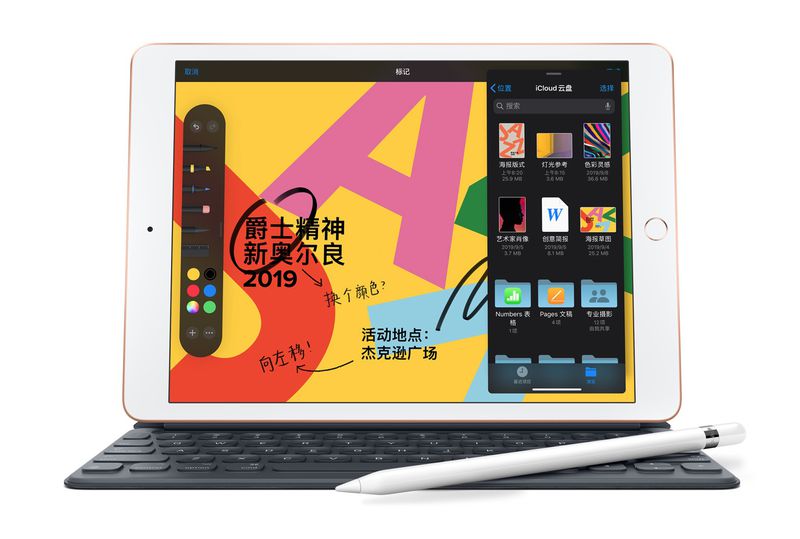 IDC: Huawei Toppled Apple From China's Tablet Market Top Spot in First ...