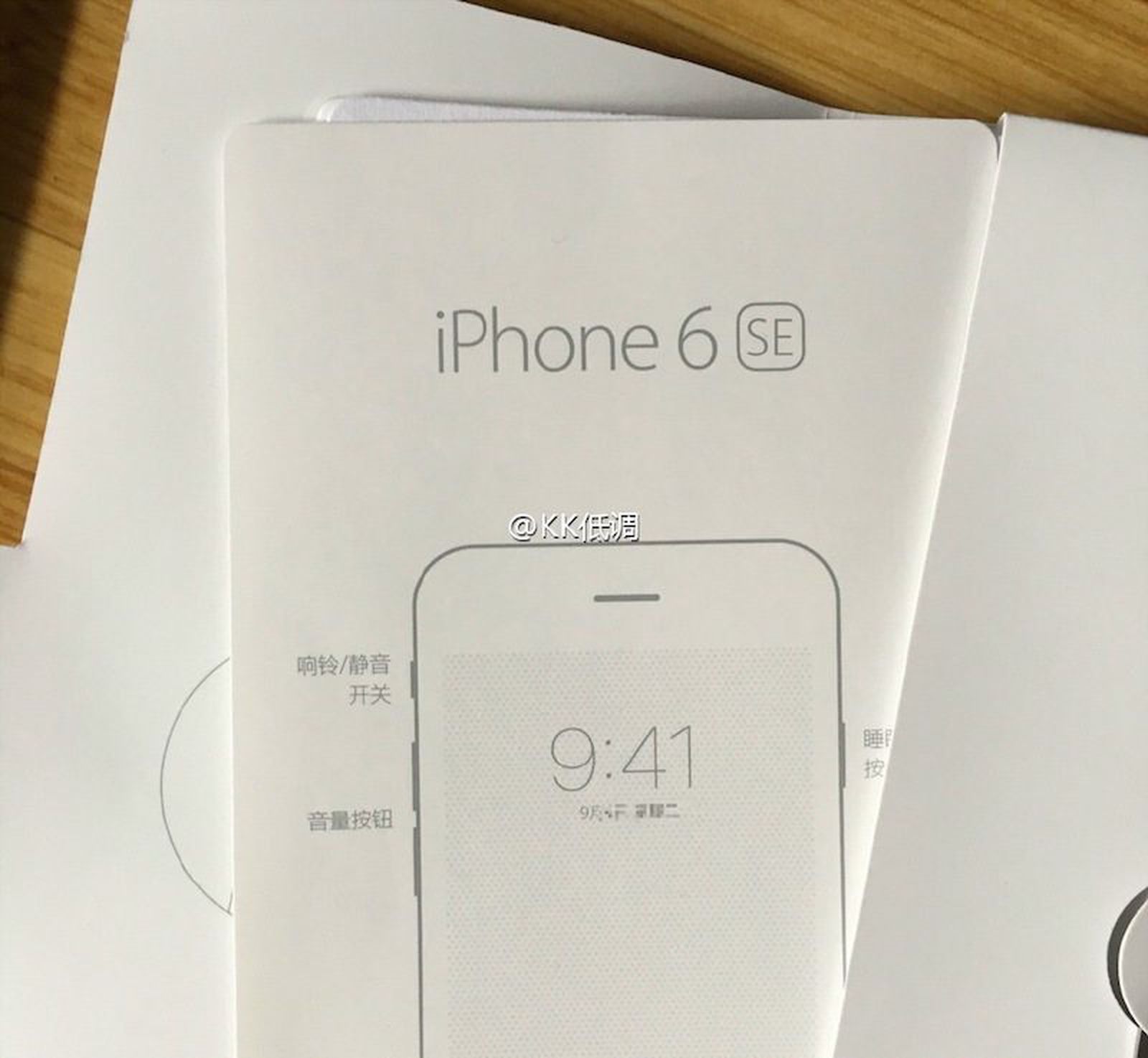 Fake 'iPhone 6 SE' Packaging Surfaces Online - MacRumors
